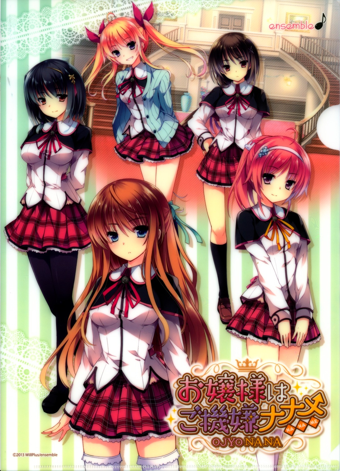 ensemble (company) mutou kurihito ojousama wa gokigen naname hibiki otoha ichimine touka naname ...